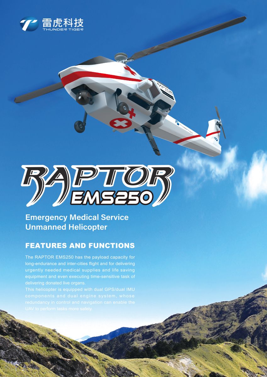 TTRobotix - 產品資訊 - 無人直升機 - RAPTOR EMS 250